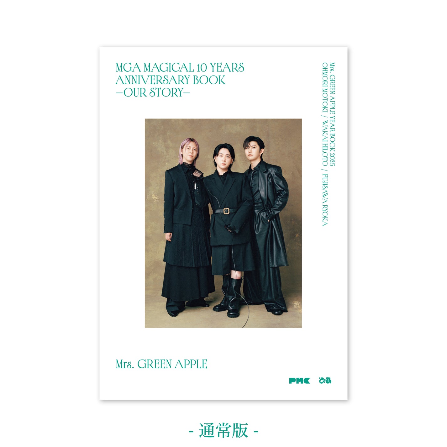 【一次受付】MGA MAGICAL 10 YEARS ANNIVERSARY BOOK -OUR STORY-【通常版】 – Mrs ...