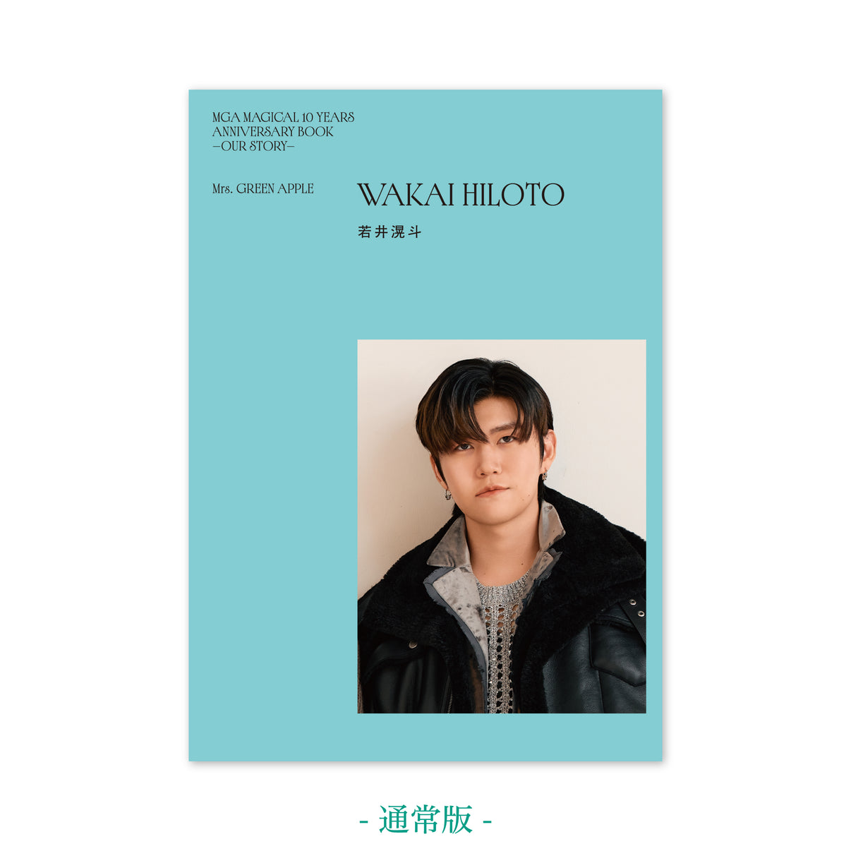 【一次受付】MGA MAGICAL 10 YEARS ANNIVERSARY BOOK -OUR STORY-【通常版】 – Mrs ...